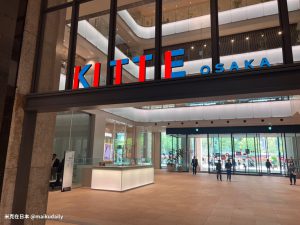 大阪車站直通！必逛購物好去處「KITTE大阪」人氣美食店家、必買伴手禮推薦 - 米克在日本